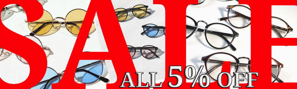 年内最後！【全品5％OFF】ゲリラセール開催中!!｜株式会社 天佑 | 卸売・ 問屋・仕入れの専門サイト【NETSEA】