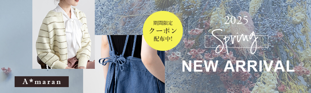 2025 新作続々入荷 限定クーポン配布中！｜株式会社 T・F・D | 卸売・ 問屋・仕入れの専門サイト【NETSEA】