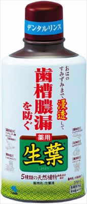 生葉液 【 小林製薬 】 【 マウスウォッシュ 】 | 卸売・ 問屋・仕入れの専門サイト【NETSEA】