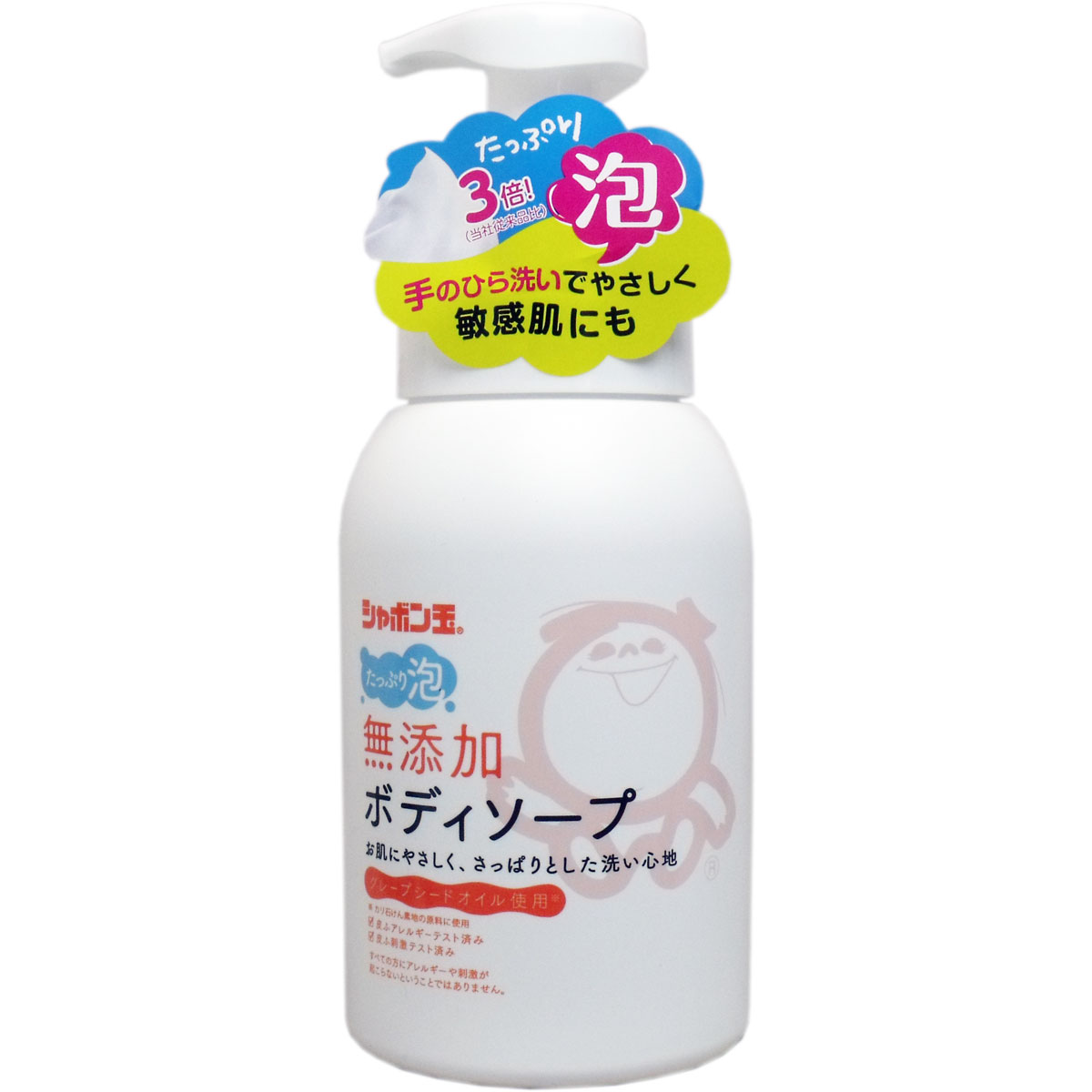 無添加 ボディソープ たっぷり泡 本体 570mL | 卸売・ 問屋・仕入れの専門サイト【NETSEA】