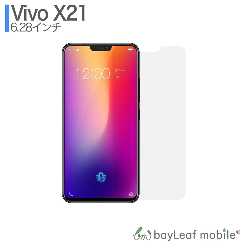 Vivo X21 ヴィヴォ 強化ガラスフィルム 液晶保護 旭硝子製 硬度9H 株式会社ビットレイン【国内2営業日以内発送】 問屋・仕入れ・卸・卸売の専門【仕入れならNETSEA】