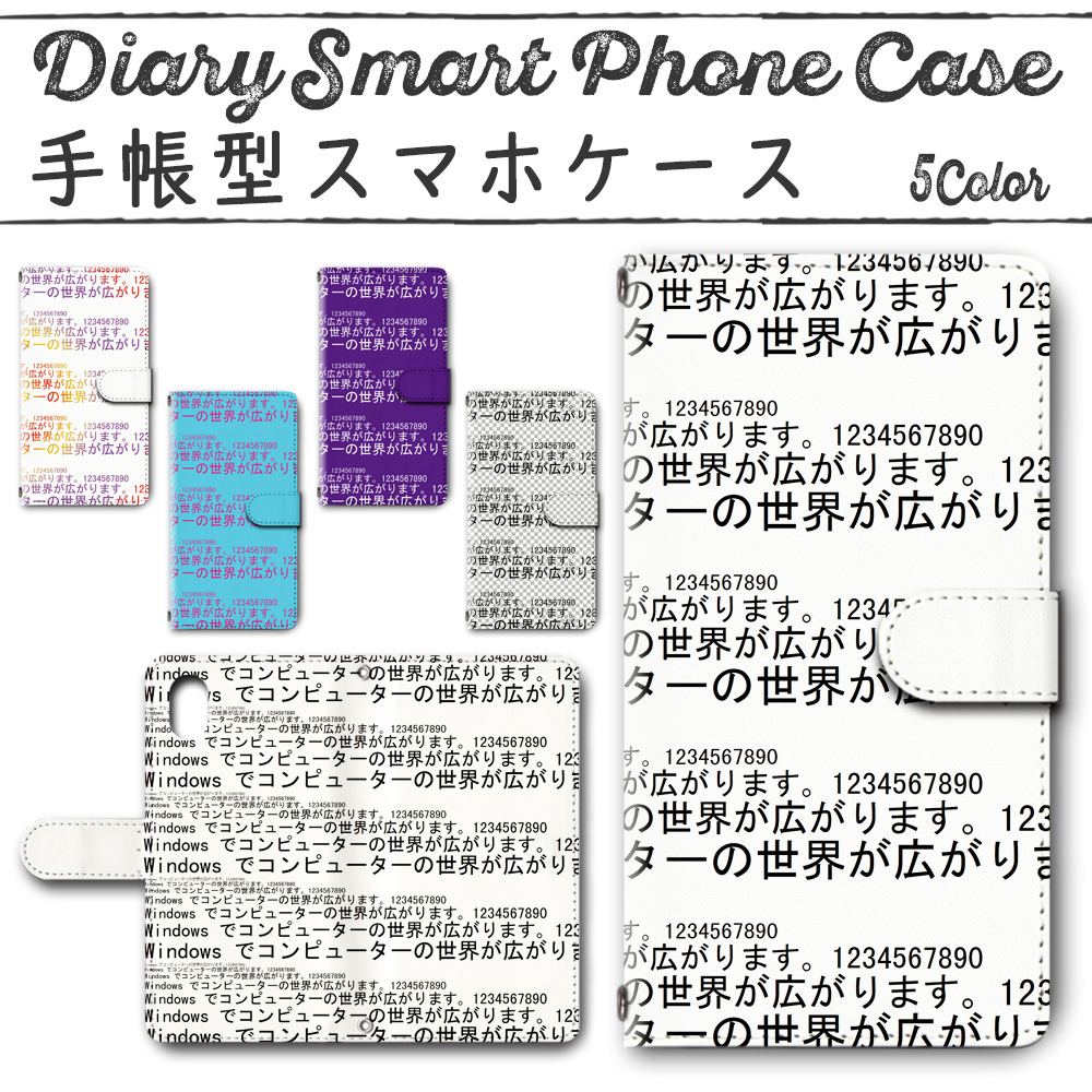 LG style3 L-41A 手帳型ケース 578 スマホケース エルジー Windows フォント | 卸売・ 問屋・仕入れの専門サイト ...