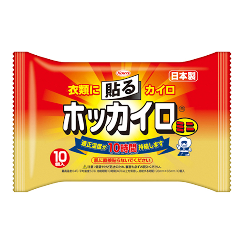 ホッカイロ 貼る ミニ 10個 中央物産 株式会社 問屋・仕入れ・卸・卸売の専門【仕入れならNETSEA】
