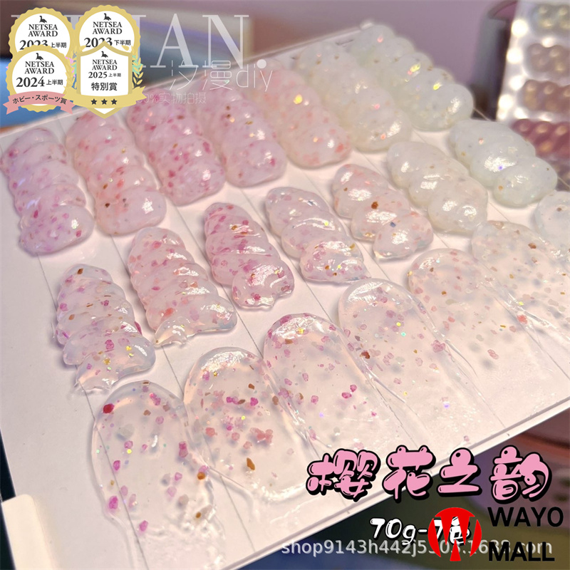 新作 約70g手作りのDIY素材 ケース用 水晶シミュレーションクリーム 接着剤 絞り口なし | 卸売・ 問屋・仕入れの専門サイト【NETSEA】