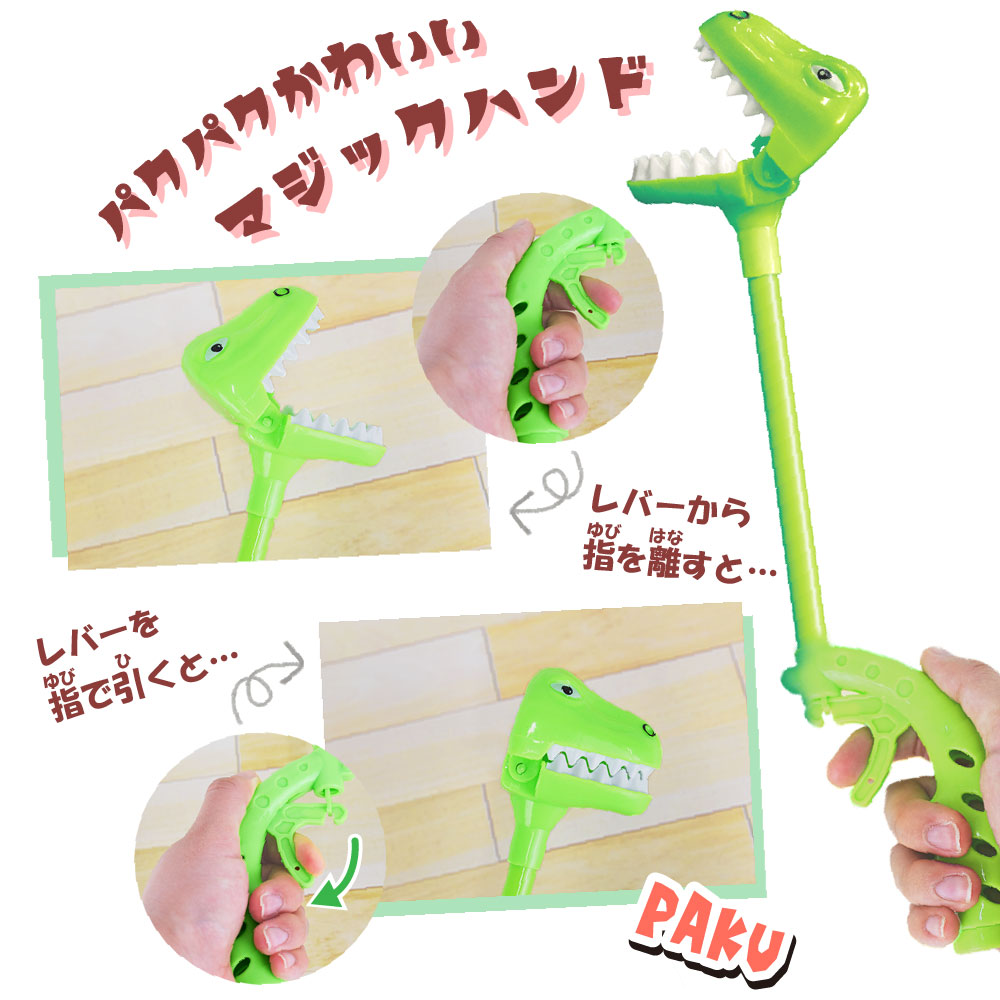 恐竜パクパクハンド 本体サイズ：31×5×8cm 株式会社 成近屋 問屋・仕入れ・卸・卸売の専門【仕入れならNETSEA】