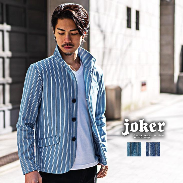 【2023年春の新作】デニムストライプ3Bイタリアンカラージャケット／joker エヴァー・グリーン 問屋・仕入れ・卸・卸売の専門【仕入れならNETSEA】
