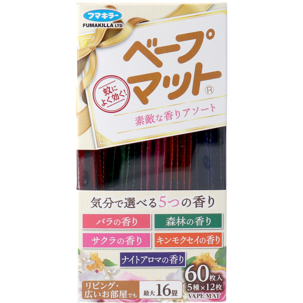 フマキラー ベープマット 素敵な香りアソート 60枚入（5種×12枚） | 卸売・ 問屋・仕入れの専門サイト【NETSEA】