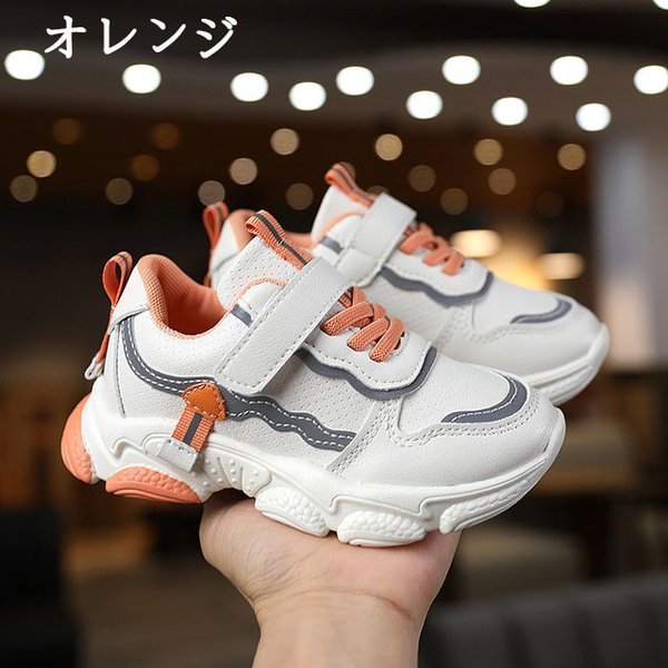 子供靴 スニーカー 女の子 男の子 子供用 春秋 運動靴 通気 滑り止め 株式会社 EMSテクノロジー 問屋・仕入れ・卸・卸売の専門【仕入れならNETSEA】