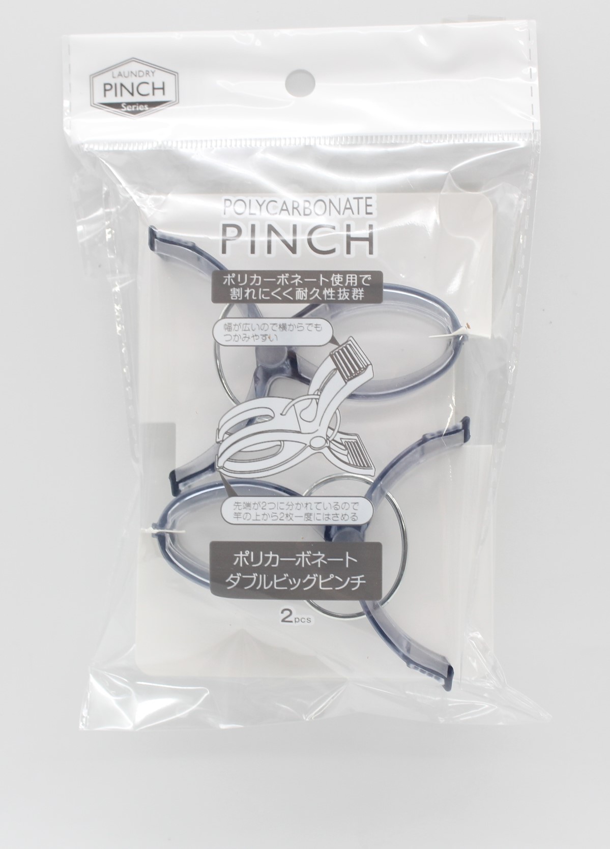 ポリカーボネート ダブルビッグピンチ 2P【まとめ買い10点】 株式会社 ヤマニ物産 問屋・仕入れ・卸・卸売の専門【仕入れならNETSEA】