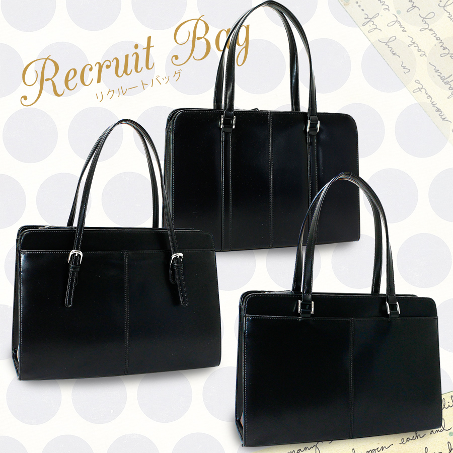 レディースビジネスバッグ リクルート トート 就活 通勤 OL 営業 スーツ 株式会社ユメックス商事 | 卸売・ 問屋・仕入れの専門サイト【NETSEA】