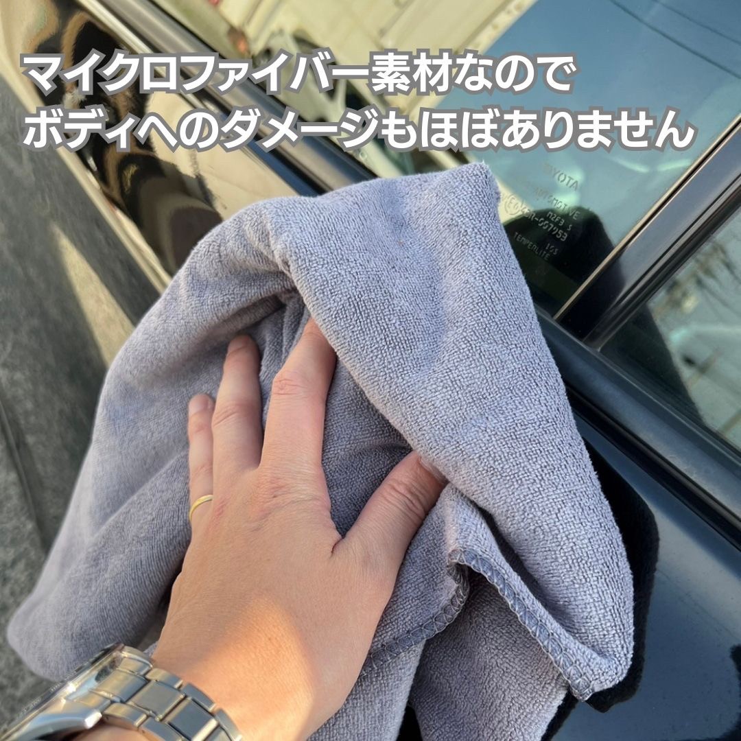 タオル 洗車用 大判タオル 1枚 5色カラー 業務用 ガソリンスタンド GS マイクロファイバー カー用品 AiO JAPAN 株式会社 問屋・仕入れ・卸・卸売の専門【仕入れならNETSEA】
