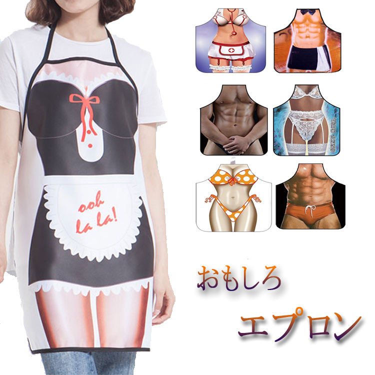 【即納】おもしろエプロン ハロウィン雑貨 コスプレ小物 【9512】 | 卸売・ 問屋・仕入れの専門サイト【NETSEA】