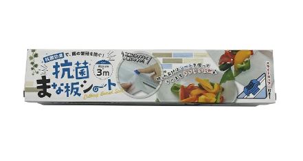 抗菌まな板シート 24×3m | 卸売・ 問屋・仕入れの専門サイト【NETSEA】