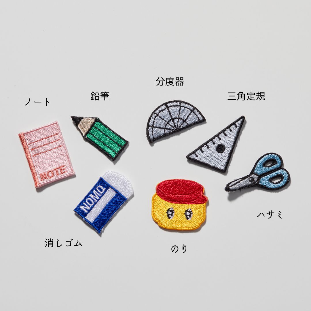 （小）文房具のワッペン 刺繍 アイロン接着 文具 筆記具 個人事業主 重松刺しゅう店 問屋・仕入れ・卸・卸売の専門【仕入れならNETSEA】
