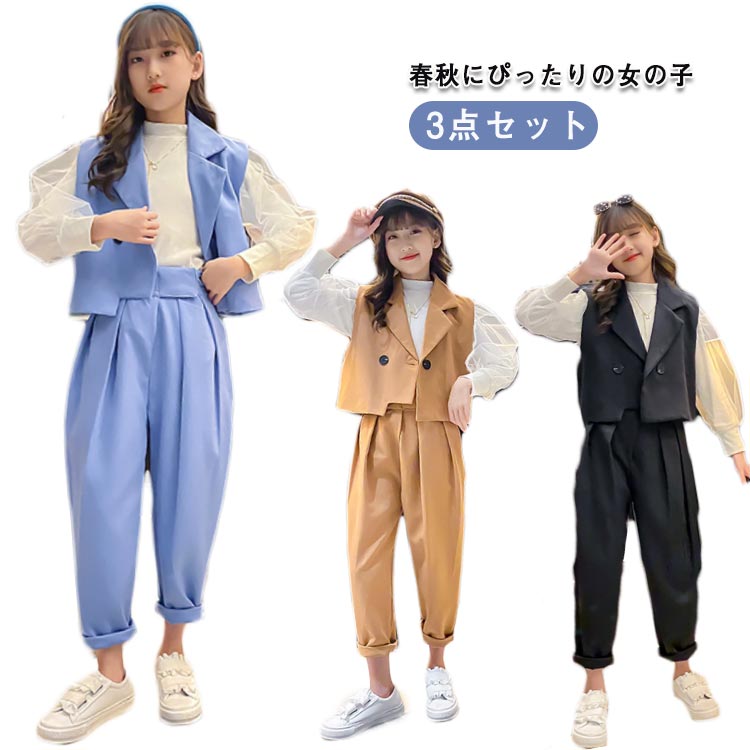 3点セット スーツ パンツスーツ 女の子 120 130 140 150 160 170 株式会社 KOUSEI | 卸売・ 問屋・仕入れの専門サイト【NETSEA】