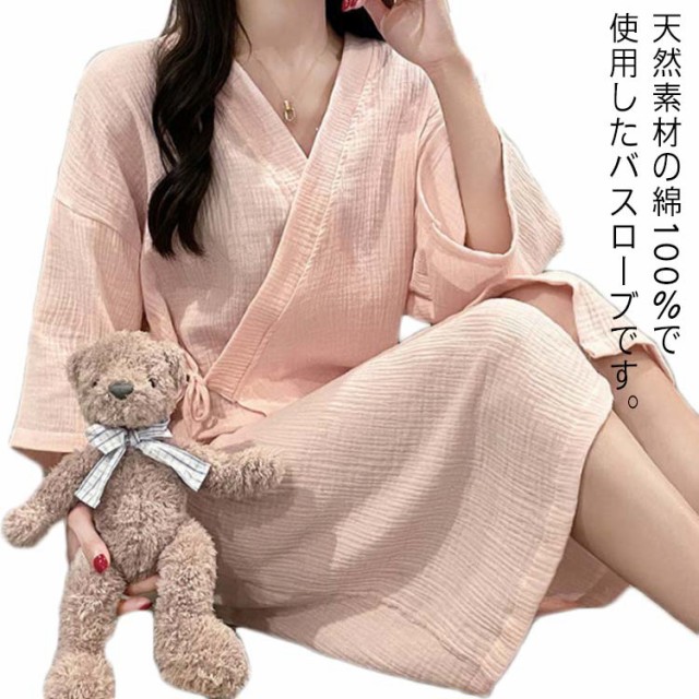 バスローブ綿100％ガーゼ アバーター貿易 合同会社 問屋・仕入れ・卸・卸売の専門【仕入れならNETSEA】