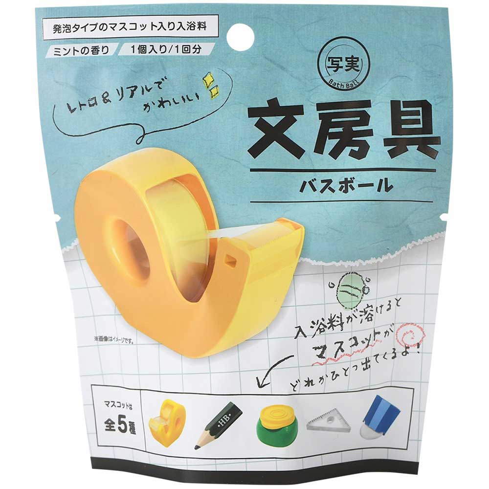 写実 文房具 バスボール ミントの香り 50g 1回分 | 卸売・ 問屋・仕入れの専門サイト【NETSEA】