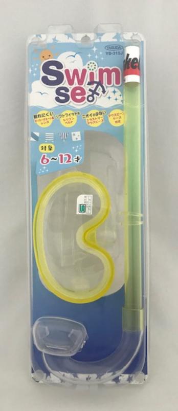 ジュニア用 スイムセットJ iカラーイエロー YD-315J | 卸売・ 問屋・仕入れの専門サイト【NETSEA】