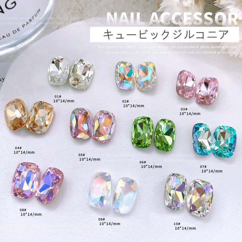 ネイル用品 ラインストーン ネイル パーツ ビジュー ネイルパーツ ストーン ジェルネイル用品 スクエア ニッコアリ 問屋・仕入れ・卸・卸売の ...