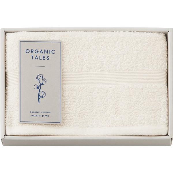 ORGANIC TALES オーガニックコットン使用 フェイスタオル ベージュ ALE2310 HAMANO 問屋・仕入れ・卸・卸売の専門【仕入れならNETSEA】