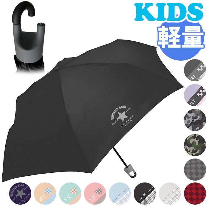 折りたたみ傘 3段 53.5cm 折り畳み傘 おりたたみ傘 折畳傘 折りたたみ 折り畳み おりたたみ エバ－グロー貿易 株式会社 問屋・仕入れ・卸・卸売の専門【仕入れならNETSEA】