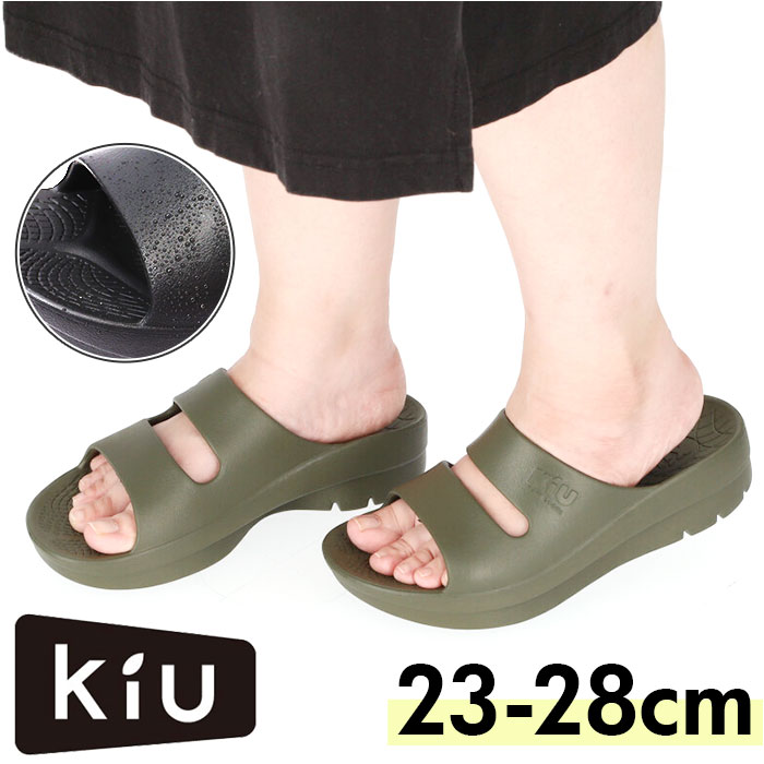 KiU リカバリーサンダル リカバリー サンダル キウ K333 コンフォートサンダル ビーチサンダ エバ－グロー貿易 株式会社 問屋・仕入れ ...