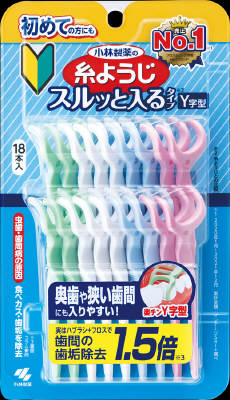 糸ようじスルッと入るタイプ Y字型 18本 株式会社 アイオロス 問屋・仕入れ・卸・卸売の専門【仕入れならNETSEA】