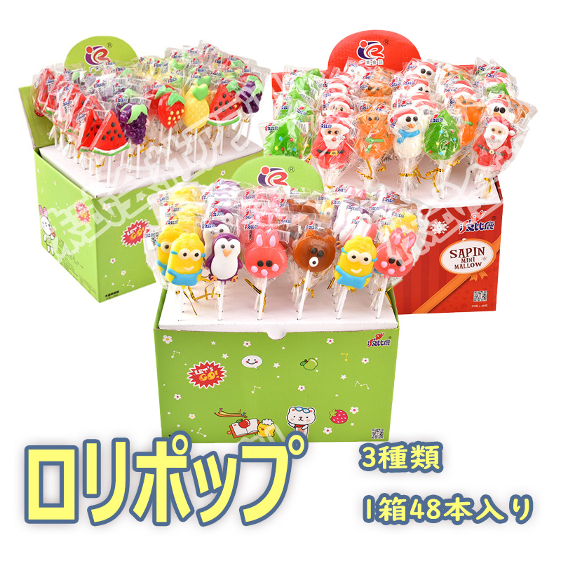 【48本入り】カワイイロリポップ 3種類あり レロレロキャンディ 株式会社 アブリ | 卸売・ 問屋・仕入れの専門サイト【NETSEA】