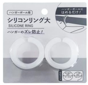 シリコンリング大2P FIX-5 株式会社フジキン | 卸売・ 問屋・仕入れの専門サイト【NETSEA】