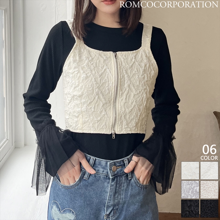 【2024新作商品♪】Wジップふくれジャガードビスチェ 有限会社 ロムココーポレーション 問屋・仕入れ・卸・卸売の専門【仕入れならNETSEA】