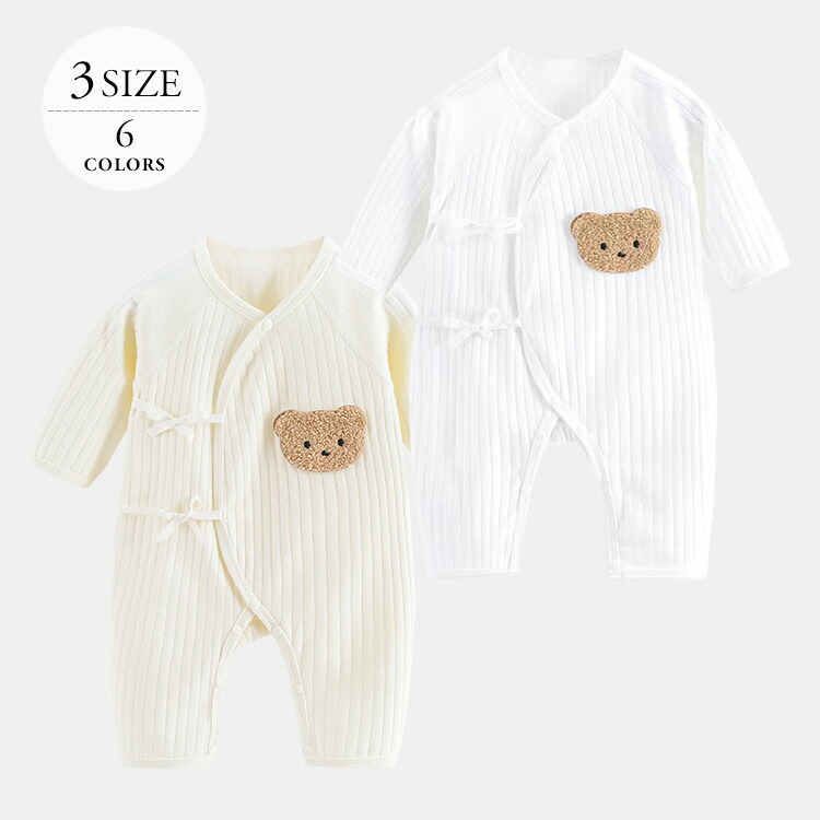 ロンパース 前開き 男の子 女の子 ベビー カバーオール 新生児 赤ちゃん 春秋冬/[wac54] 株式会社 潤恒縁 問屋・仕入れ・卸・卸売の ...