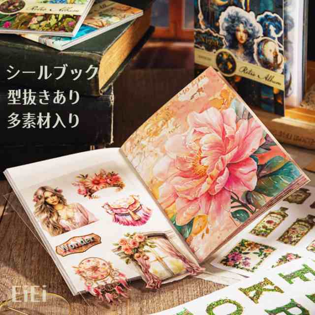 シールブック 多素材 型抜き 25頁/冊 3種類紙質 人物シール 花柄 ローズ sztz-25-005 株式会社 日商友普 | 卸売・ 問屋・仕入れの専門サイト【NETSEA】