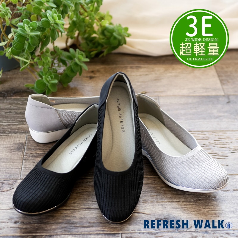 【2024年春夏新作】REFRESH WALK スリッポンシューズ ニット フラットソール 軽量 耐滑 屈曲 3e 株式会社 ワタナベ | 卸売・ 問屋・仕入れの専門サイト【NETSEA】