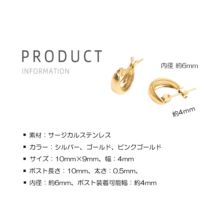 ムーンピアス 月型甲丸ピアス ピアス サージカルステンレス ムーンピアス 月型甲丸ピアス ピアス サージカルステンレス