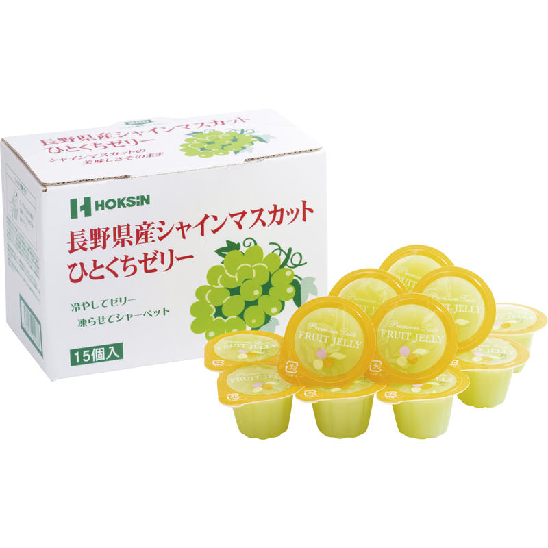 （8月まで）長野県産シャインマスカットひとくちゼリー MS-5B (ミニマムロット単位)【直送品】[送料無料] | 卸売・ 問屋・仕入れの専門サイト【NETSEA】
