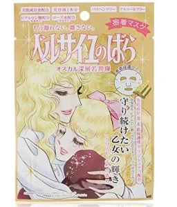 ベルばら オスカル＆ロザリーラモリエール密着マスク | 卸売・ 問屋・仕入れの専門サイト【NETSEA】