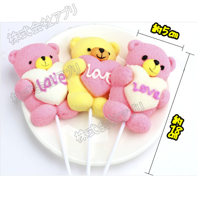 【24本入】マシュマロ ベアマシュマロ 小熊 心型 marshmallow 綿菓子 人気 SNS 飴 韓国 株式会社 アブリ 問屋・仕入れ・卸・卸売の専門【仕入れならNETSEA】