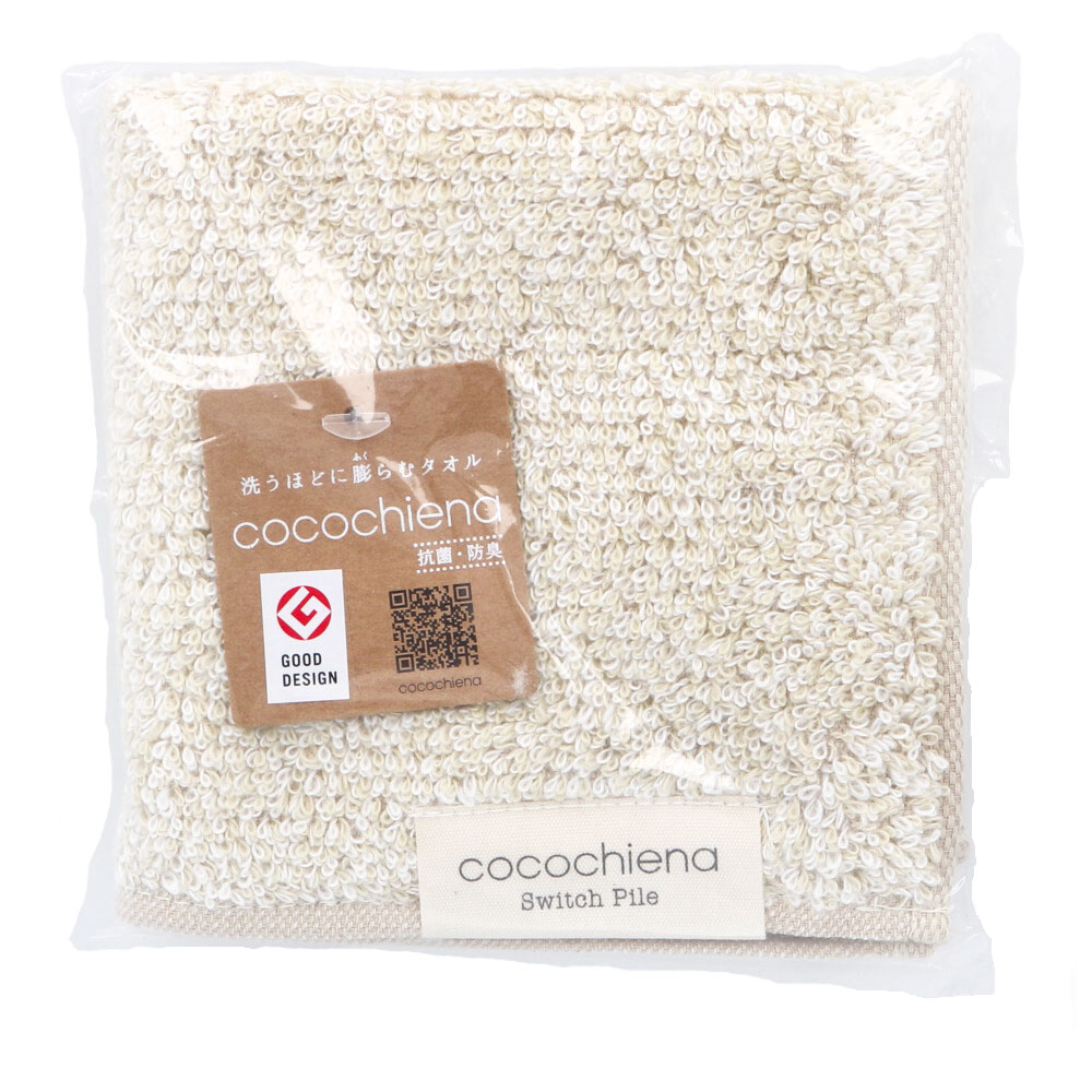 cocochiena2(ココチエナ2) タオルチーフ 約25×25cm アイボリー CE40121 1枚入 Drop-カネイシ(株) -顧客直送専門- | 卸売・ 問屋・仕入れの専門サイト ...