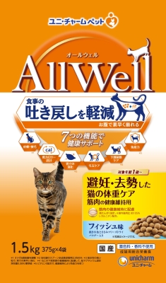 AllWell 避妊去勢フィッシュ味 1．5kg | 卸売・ 問屋・仕入れの専門サイト【NETSEA】