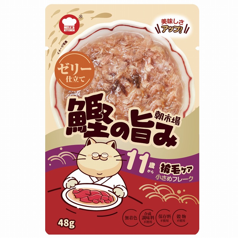 [F&Bell]朝市場 鰹の旨み ゼリー仕立て 11歳から 被毛ケア 48g ラブリー・ペット商事 株式会社 問屋・仕入れ・卸・卸売の専門【仕入れならNETSEA】