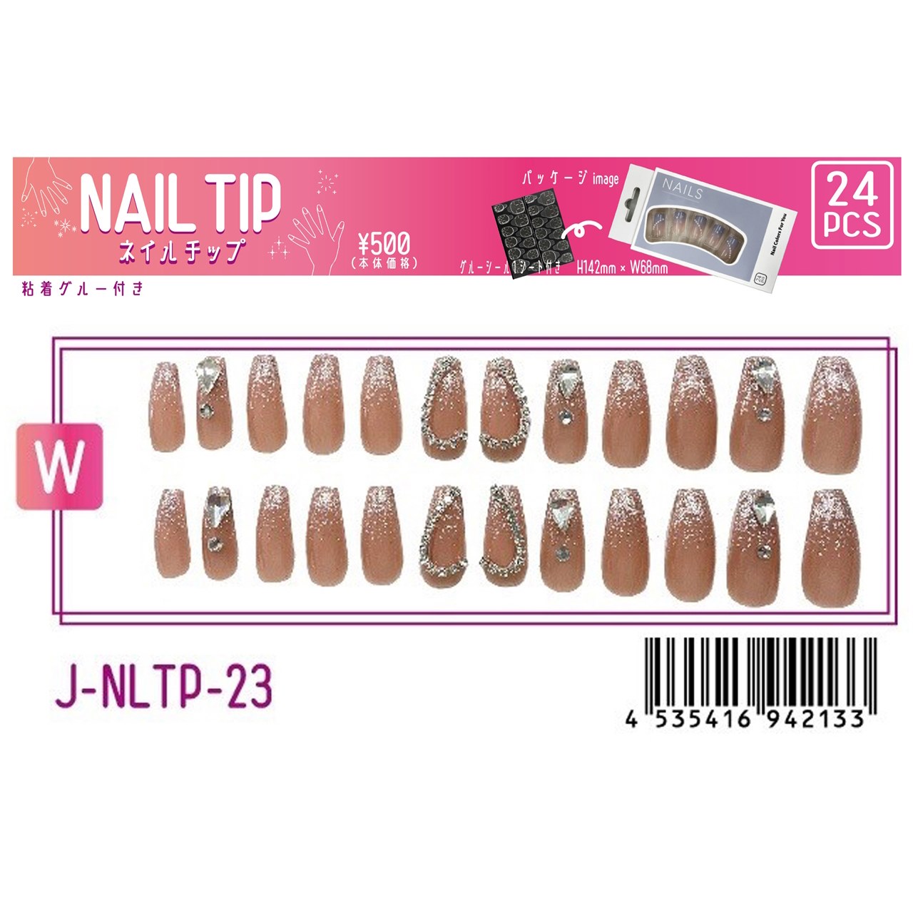 ネイルチップJ－NLTP－23 W | 卸売・ 問屋・仕入れの専門サイト【NETSEA】