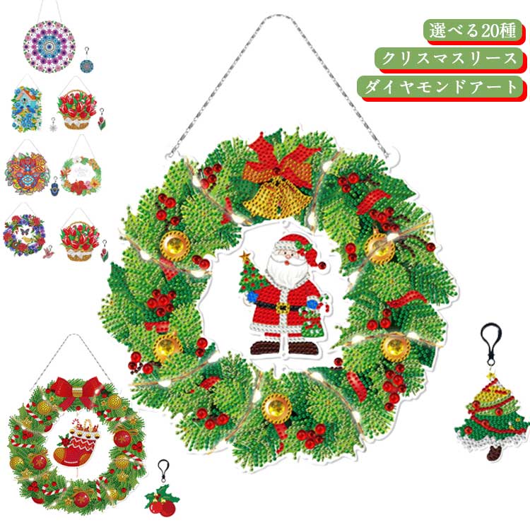 5Dダイヤモンド絵画 | 卸売・ 問屋・仕入れの専門サイト【NETSEA】