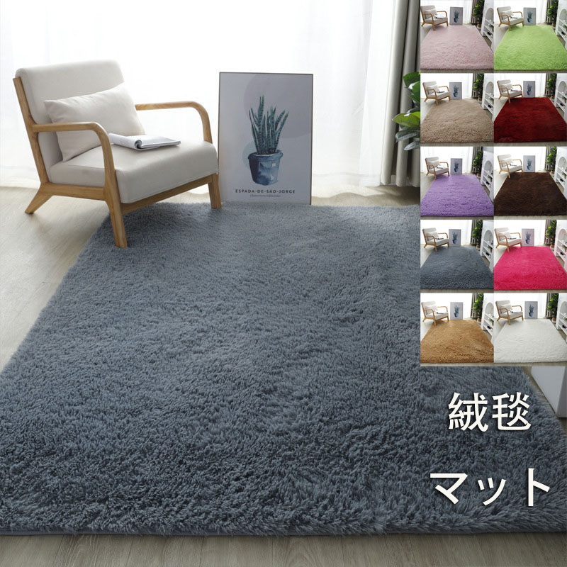 60*160面積洗えるラグマット | 卸売・ 問屋・仕入れの専門サイト【NETSEA】