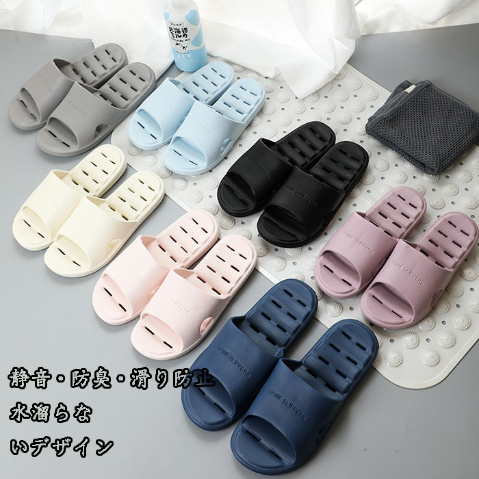 EVAレディースメンズ水切り通気性 | 卸売・ 問屋・仕入れの専門サイト【NETSEA】