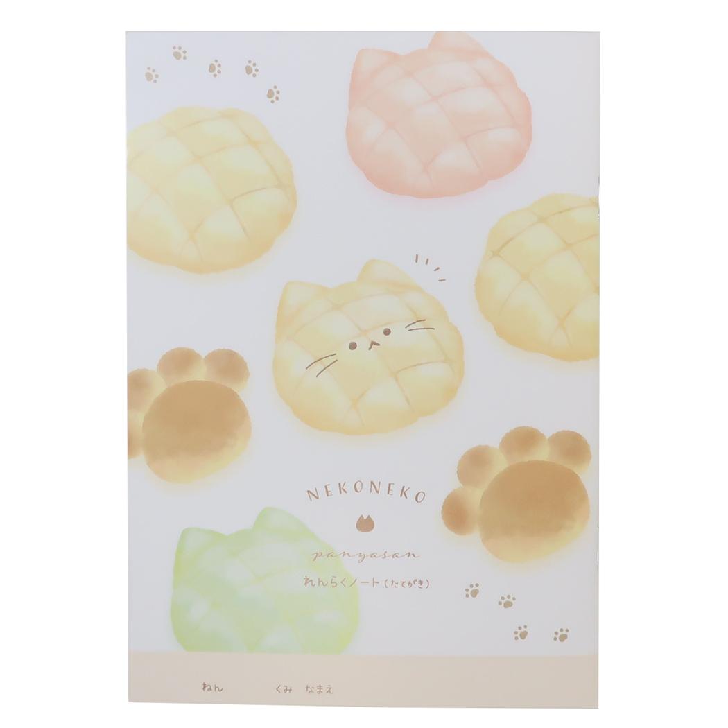 A5連絡ノートタテ ねこねこパン屋さん 株式会社 ブライエンタープライズ 問屋・仕入れ・卸・卸売の専門【仕入れならNETSEA】