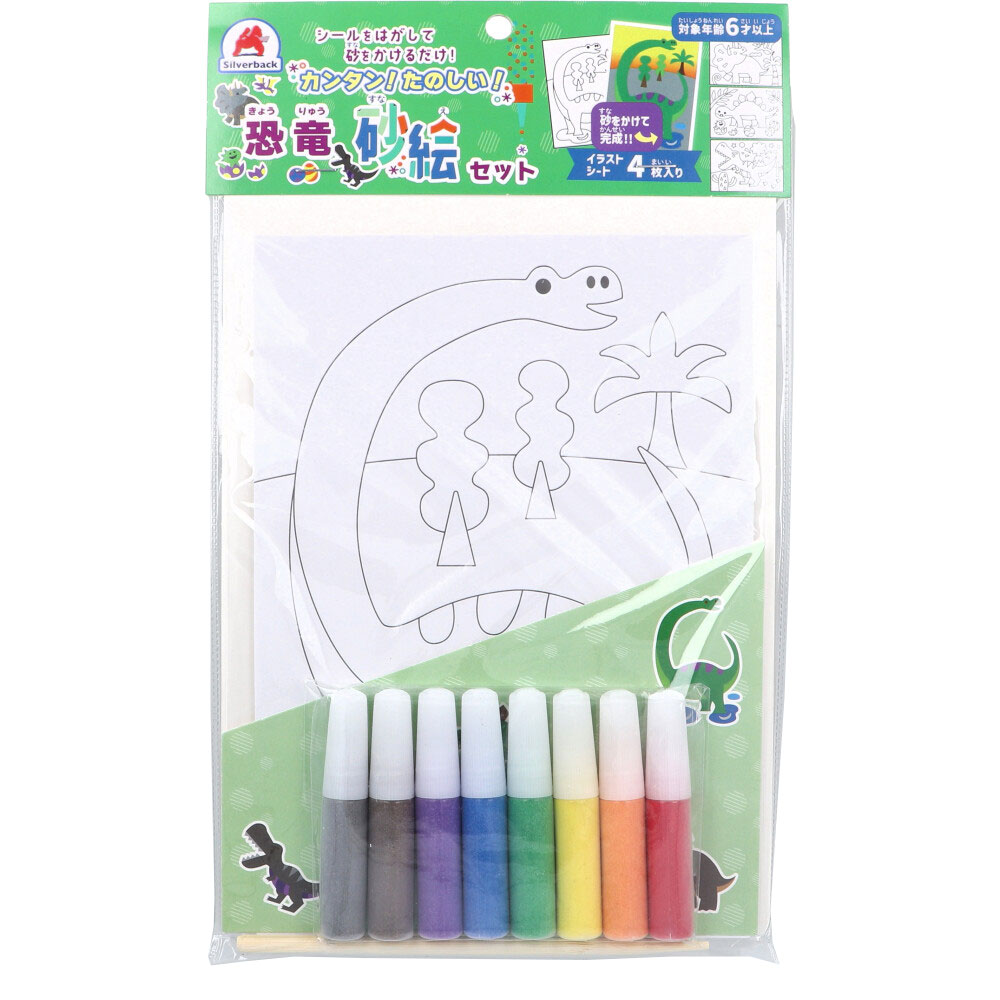 カンタン！たのしい！恐竜砂絵セット Drop-カネイシ(株) -顧客直送専門- | 卸売・ 問屋・仕入れの専門サイト【NETSEA】