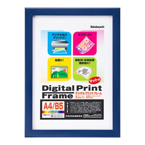 ナカバヤシ デジタルプリントフレーム／A4／ブルー フ-DPW-A4-B 株式会社 トキワカメラ 問屋・仕入れ・卸・卸売の専門【仕入れならNETSEA】