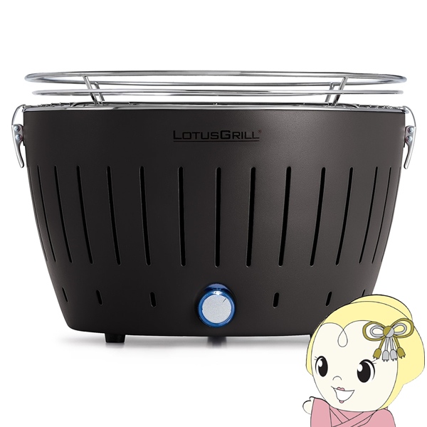 ロータスグリル レギュラーサイズ お試し炭付 無煙炭火BBQグリル グレー 537.04.827 アウトドア バーベ | 卸売・ 問屋・仕入れの専門サイト【NETSEA】