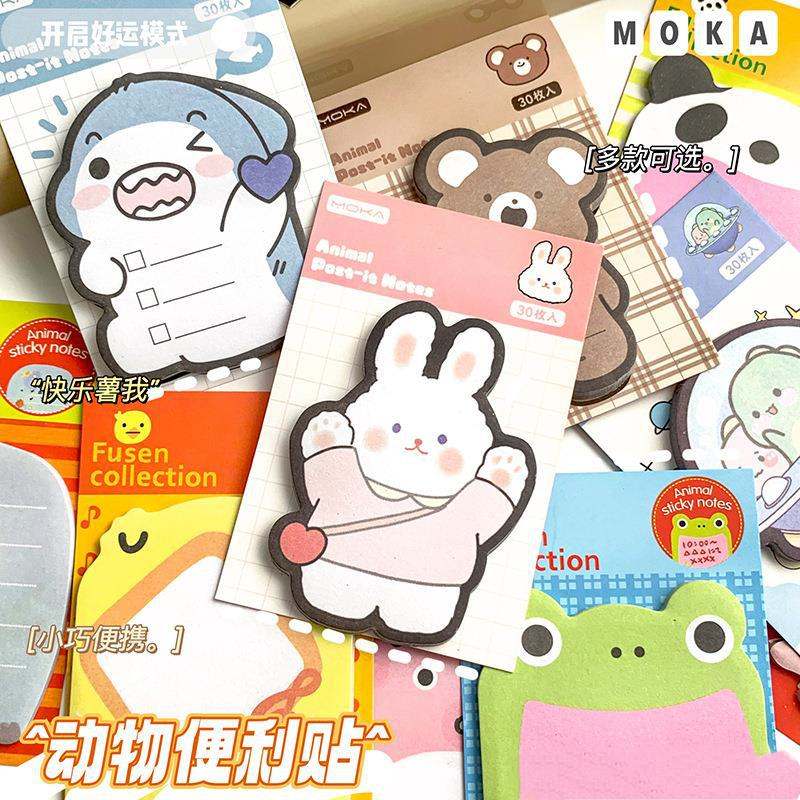 ★文具★ 可愛い アニマル付箋 30枚 30*50 筆記用具 韓国文具 株式会社 C2Jジャパン | 卸売・ 問屋・仕入れの専門サイト【NETSEA】