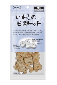 いわしのビスケット 60g 犬用おやつ | 卸売・ 問屋・仕入れの専門サイト【NETSEA】